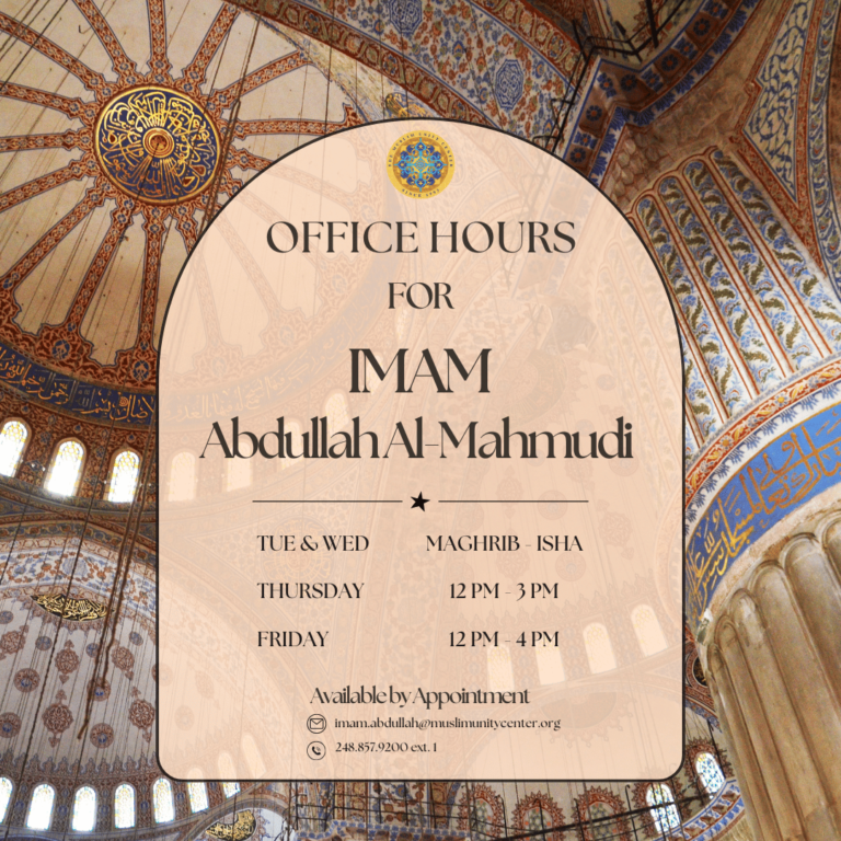 Imam Leadership - Muslim Unity Center